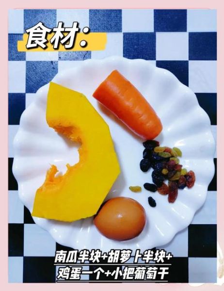 南瓜丝饼怎么做_南瓜丝饼的做法窍门-第3张图片-山城妙识 南瓜丝饼怎么做_南瓜丝饼的做法窍门-第3张图片-山城妙识