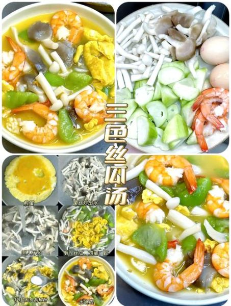 丝瓜怎么炒好吃_丝瓜汤的做法-第1张图片-山城妙识 丝瓜怎么炒好吃_丝瓜汤的做法-第1张图片-山城妙识