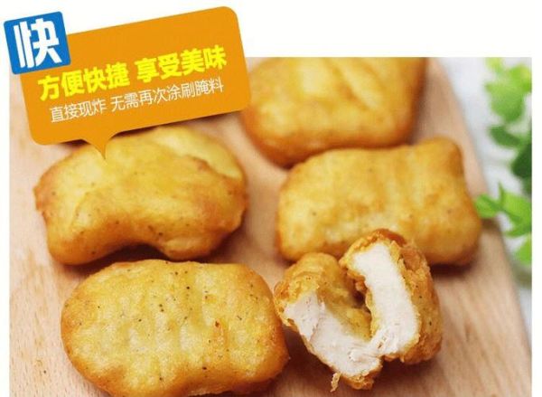 黑椒鸡块怎么做_黑椒鸡块腌制多久才入味-第3张图片-山城妙识 黑椒鸡块怎么做_黑椒鸡块腌制多久才入味-第3张图片-山城妙识