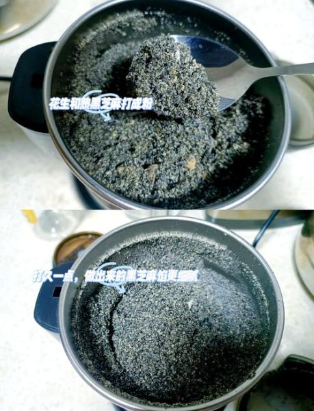 黑芝麻馅怎么做_黑芝麻馅的做法窍门-第2张图片-山城妙识 黑芝麻馅怎么做_黑芝麻馅的做法窍门-第2张图片-山城妙识