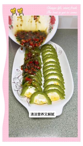 苦瓜蒸蛋怎么做不苦_蒸蛋嫩滑秘诀-第2张图片-山城妙识 苦瓜蒸蛋怎么做不苦_蒸蛋嫩滑秘诀-第2张图片-山城妙识