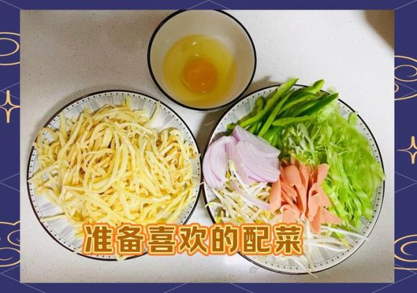 豆芽炒饼丝怎么做_豆芽炒饼丝家常做法-第1张图片-山城妙识