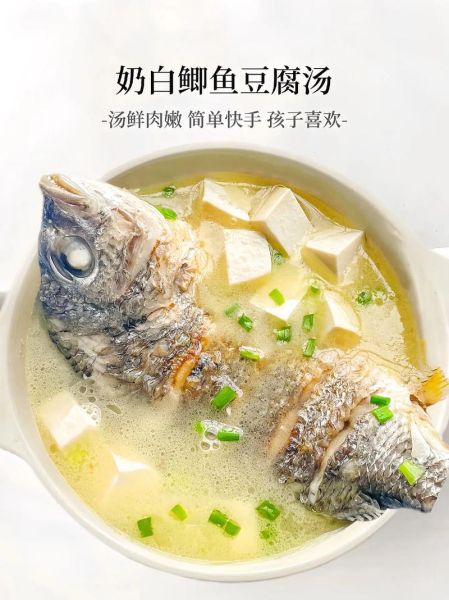 清炖鲫鱼汤怎么炖好喝_清炖鲫鱼的家常做法-第1张图片-山城妙识 清炖鲫鱼汤怎么炖好喝_清炖鲫鱼的家常做法-第1张图片-山城妙识