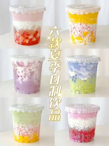夏日饮品做法大全_自制冰爽饮料怎么做-第2张图片-山城妙识 夏日饮品做法大全_自制冰爽饮料怎么做-第2张图片-山城妙识