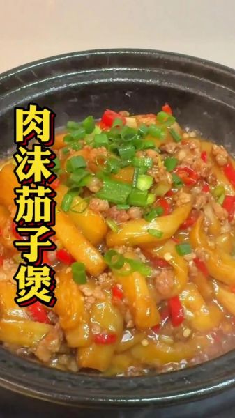 肉沫茄子怎么做才好吃_家常肉沫茄子做法-第2张图片-山城妙识 肉沫茄子怎么做才好吃_家常肉沫茄子做法-第2张图片-山城妙识