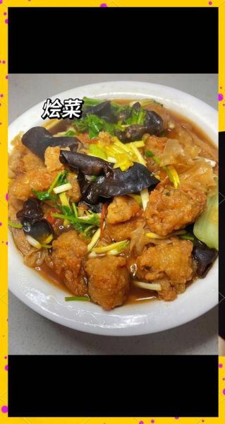 杂烩菜怎么做_家常杂烩菜做法步骤-第1张图片-山城妙识 杂烩菜怎么做_家常杂烩菜做法步骤-第1张图片-山城妙识