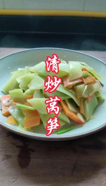 炒莴苣怎么炒才脆_莴苣用不用焯水-第1张图片-山城妙识 炒莴苣怎么炒才脆_莴苣用不用焯水-第1张图片-山城妙识