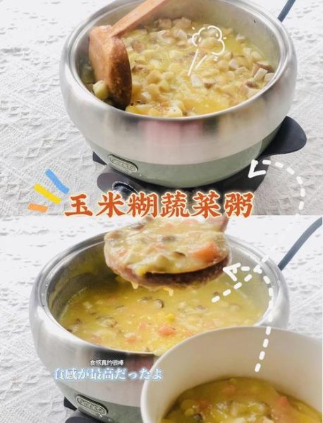 玉米粉怎么做好吃_玉米粉的做法大全-第3张图片-山城妙识 玉米粉怎么做好吃_玉米粉的做法大全-第3张图片-山城妙识