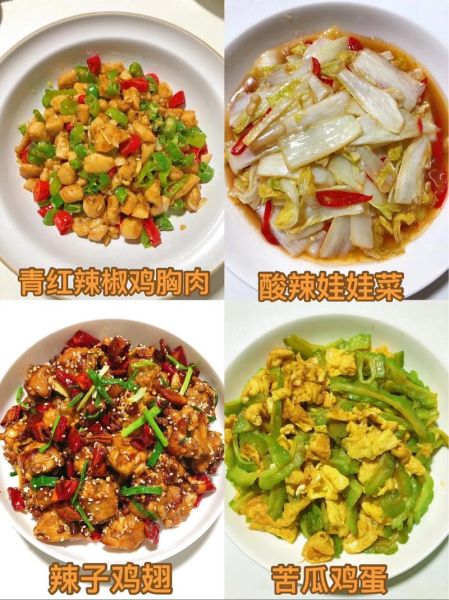 春季家常菜有哪些_春季菜谱怎么做-第2张图片-山城妙识 春季家常菜有哪些_春季菜谱怎么做-第2张图片-山城妙识