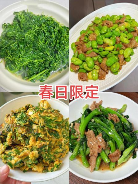 春季家常菜有哪些_春季菜谱怎么做-第3张图片-山城妙识 春季家常菜有哪些_春季菜谱怎么做-第3张图片-山城妙识