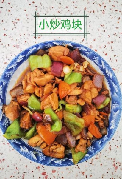 生炒鸡块怎么炒才嫩滑_生炒鸡块的家常做法-第1张图片-山城妙识 生炒鸡块怎么炒才嫩滑_生炒鸡块的家常做法-第1张图片-山城妙识