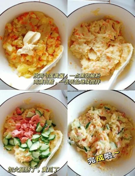 家常土豆泥怎么做_土豆泥怎么做好吃又简单-第2张图片-山城妙识 家常土豆泥怎么做_土豆泥怎么做好吃又简单-第2张图片-山城妙识