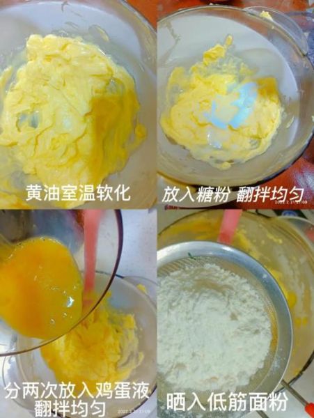 黄油怎么做_黄油可以保存多久-第1张图片-山城妙识 黄油怎么做_黄油可以保存多久-第1张图片-山城妙识