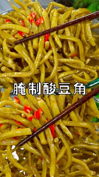 腌制豆角的做法大全_豆角怎么腌才脆爽-第1张图片-山城妙识 腌制豆角的做法大全_豆角怎么腌才脆爽-第1张图片-山城妙识