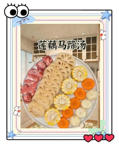 莲藕猪蹄汤的做法_莲藕猪蹄汤怎么炖不腥-第2张图片-山城妙识