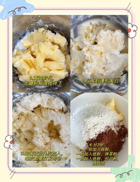 饼干怎么做_新手零失败配方-第1张图片-山城妙识 饼干怎么做_新手零失败配方-第1张图片-山城妙识