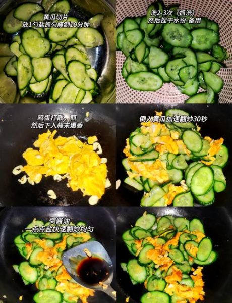 黄瓜炒鸡蛋怎么做_黄瓜炒鸡蛋的家常做法步骤-第2张图片-山城妙识 黄瓜炒鸡蛋怎么做_黄瓜炒鸡蛋的家常做法步骤-第2张图片-山城妙识