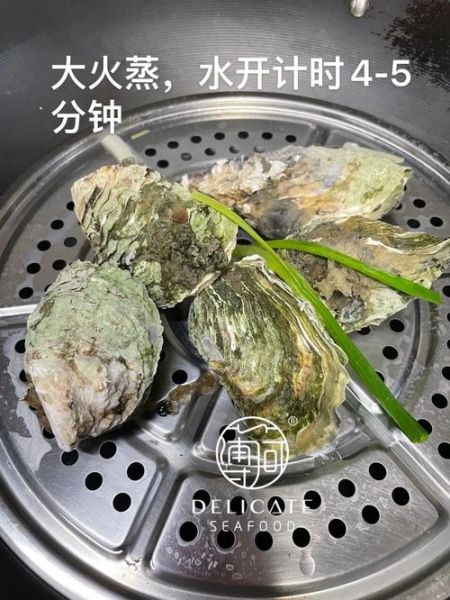 清蒸生蚝怎么做_清蒸生蚝蒸多久才熟-第3张图片-山城妙识 清蒸生蚝怎么做_清蒸生蚝蒸多久才熟-第3张图片-山城妙识