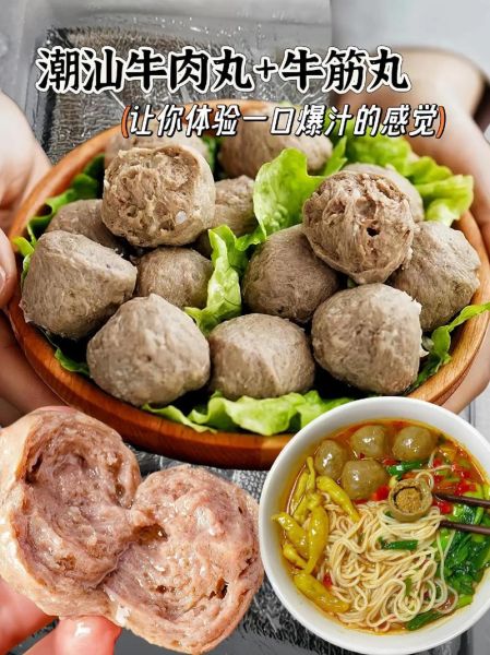 牛肉丸怎么做才弹牙_牛肉丸配方比例是多少-第1张图片-山城妙识 牛肉丸怎么做才弹牙_牛肉丸配方比例是多少-第1张图片-山城妙识