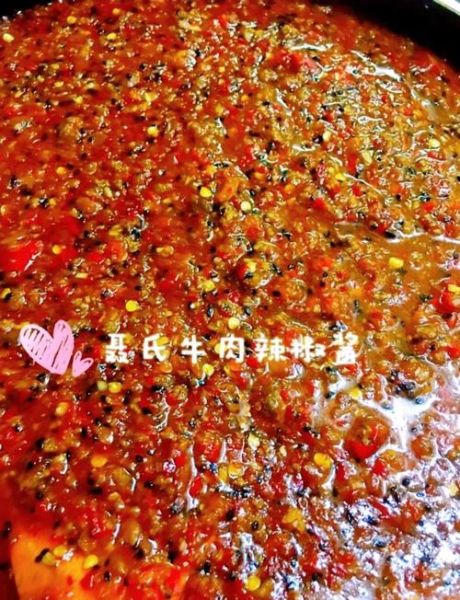 辣椒牛肉酱怎么做_家庭版详细做法-第2张图片-山城妙识 辣椒牛肉酱怎么做_家庭版详细做法-第2张图片-山城妙识