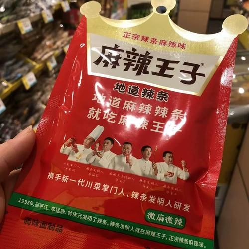 麻辣条怎么做_麻辣条配料有哪些-第3张图片-山城妙识 麻辣条怎么做_麻辣条配料有哪些-第3张图片-山城妙识