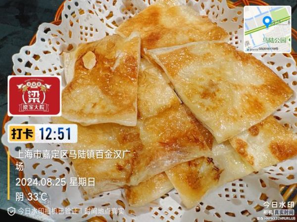 香蕉飞饼怎么做_香蕉飞饼家常做法-第3张图片-山城妙识 香蕉飞饼怎么做_香蕉飞饼家常做法-第3张图片-山城妙识