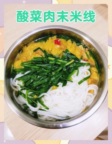 家常米线怎么做好吃_正宗云南米线做法步骤-第3张图片-山城妙识 家常米线怎么做好吃_正宗云南米线做法步骤-第3张图片-山城妙识