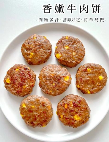 小孩吃牛肉怎么做_牛肉辅食做法大全-第1张图片-山城妙识 小孩吃牛肉怎么做_牛肉辅食做法大全-第1张图片-山城妙识