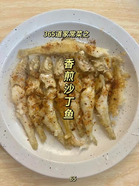 沙丁鱼怎么做好吃_家常沙丁鱼做法大全-第3张图片-山城妙识 沙丁鱼怎么做好吃_家常沙丁鱼做法大全-第3张图片-山城妙识