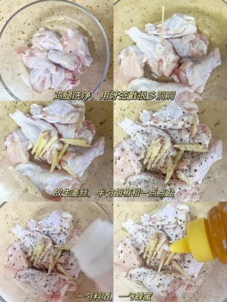 鸡翅根怎么做好吃_鸡翅根的家常做法-第2张图片-山城妙识 鸡翅根怎么做好吃_鸡翅根的家常做法-第2张图片-山城妙识