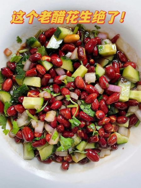 老醋花生怎么做_老醋花生用哪种醋最好-第2张图片-山城妙识 老醋花生怎么做_老醋花生用哪种醋最好-第2张图片-山城妙识