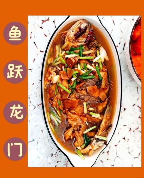 红烧黄鱼怎么做好吃_红烧黄鱼的家常做法-第1张图片-山城妙识 红烧黄鱼怎么做好吃_红烧黄鱼的家常做法-第1张图片-山城妙识