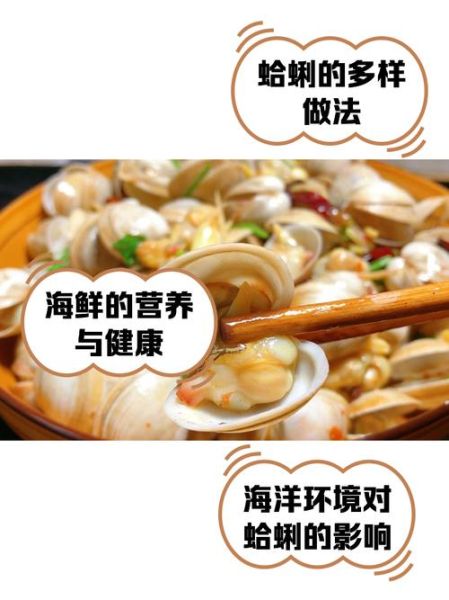 蛤蜊怎么清洗干净_蛤蜊的家常做法-第1张图片-山城妙识 蛤蜊怎么清洗干净_蛤蜊的家常做法-第1张图片-山城妙识