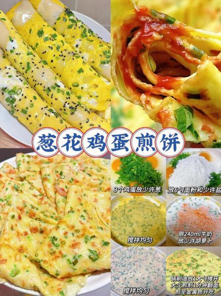 煎面饼怎么做_家常煎面饼的做法步骤-第2张图片-山城妙识 煎面饼怎么做_家常煎面饼的做法步骤-第2张图片-山城妙识
