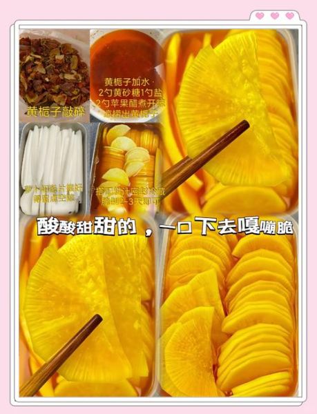 腌萝卜的做法_怎么腌萝卜才脆爽-第2张图片-山城妙识 腌萝卜的做法_怎么腌萝卜才脆爽-第2张图片-山城妙识