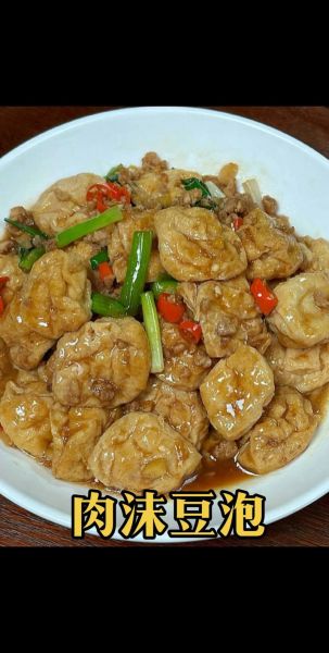 黄豆腐的家常做法_怎么做才入味-第3张图片-山城妙识 黄豆腐的家常做法_怎么做才入味-第3张图片-山城妙识