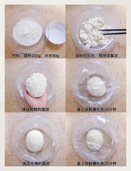 混沌皮怎么做_混沌皮用什么面粉最好-第2张图片-山城妙识 混沌皮怎么做_混沌皮用什么面粉最好-第2张图片-山城妙识