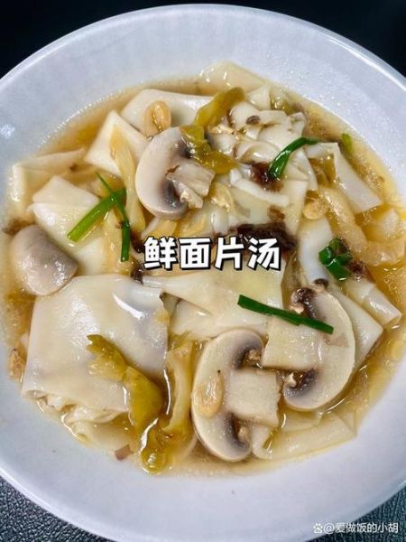 混沌皮怎么做_混沌皮用什么面粉最好-第3张图片-山城妙识 混沌皮怎么做_混沌皮用什么面粉最好-第3张图片-山城妙识