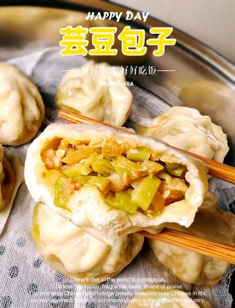 芸豆包子怎么和面_芸豆包子馅怎么调-第1张图片-山城妙识