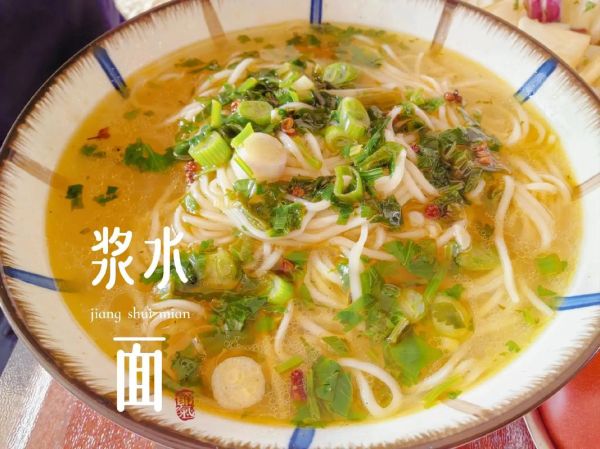 浆面条怎么做_家常做法步骤详解-第3张图片-山城妙识