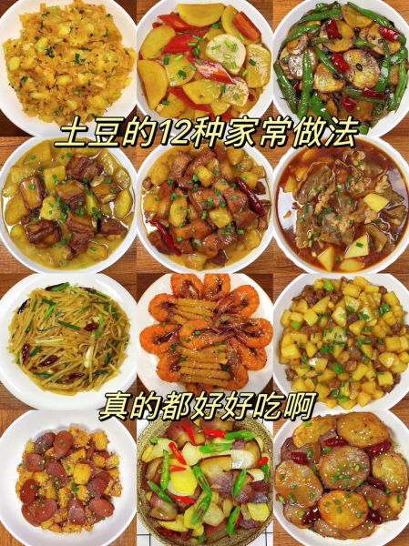 油焖土豆的家常做法_怎么做才软糯入味-第2张图片-山城妙识 油焖土豆的家常做法_怎么做才软糯入味-第2张图片-山城妙识