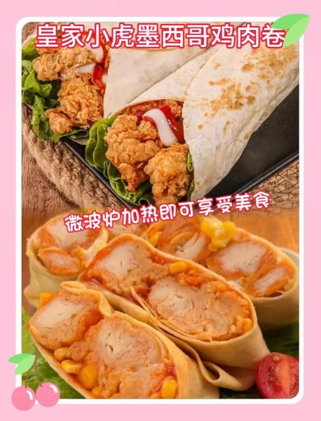 鸡肉卷怎么做_鸡肉卷的家常做法-第1张图片-山城妙识 鸡肉卷怎么做_鸡肉卷的家常做法-第1张图片-山城妙识