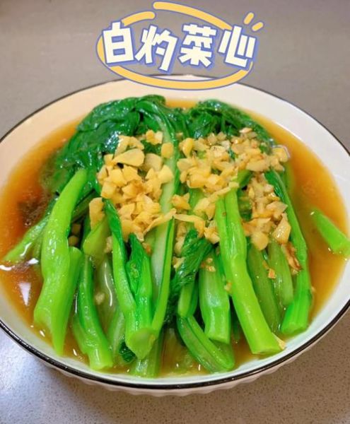 白灼菜心怎么做才翠绿_白灼菜心焯水几分钟-第2张图片-山城妙识 白灼菜心怎么做才翠绿_白灼菜心焯水几分钟-第2张图片-山城妙识