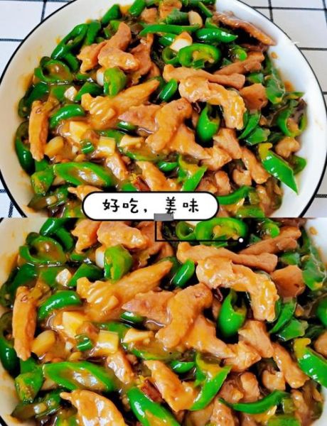 肉炒辣椒怎么做_肉炒辣椒用前腿还是后腿-第1张图片-山城妙识