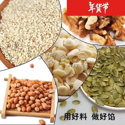 花生芝麻馅怎么做_花生芝麻馅配方比例-第1张图片-山城妙识 花生芝麻馅怎么做_花生芝麻馅配方比例-第1张图片-山城妙识