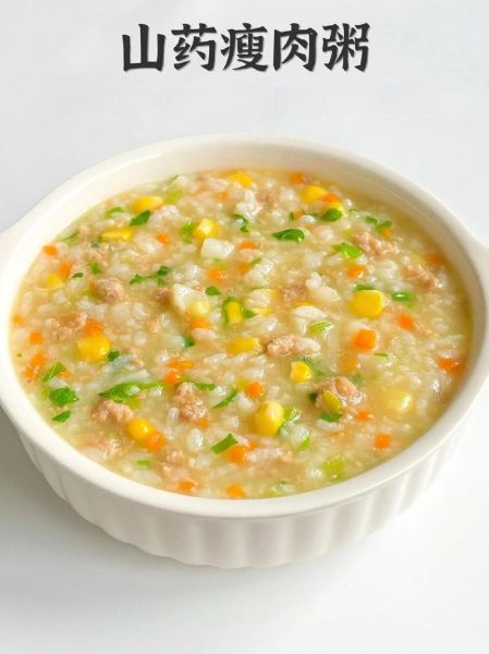山药瘦肉粥怎么做_山药瘦肉粥的功效与作用-第2张图片-山城妙识