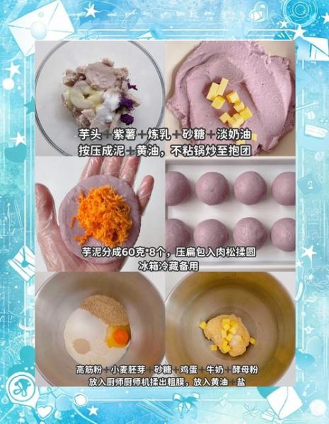 肉松面包怎么做_家庭烤箱详细步骤-第1张图片-山城妙识