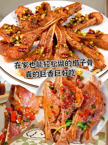 椒盐扇子骨怎么做_椒盐扇子骨腌制多久-第3张图片-山城妙识 椒盐扇子骨怎么做_椒盐扇子骨腌制多久-第3张图片-山城妙识