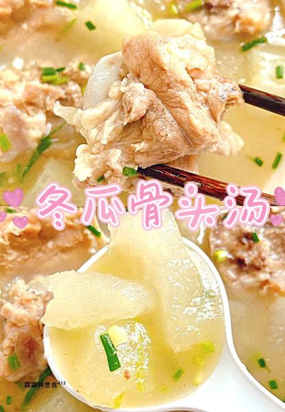 大骨头炖冬瓜怎么做_冬瓜炖大骨头汤的家常做法-第2张图片-山城妙识 大骨头炖冬瓜怎么做_冬瓜炖大骨头汤的家常做法-第2张图片-山城妙识