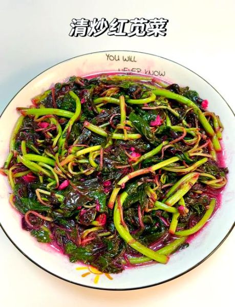 清炒苋菜怎么做_苋菜需要焯水吗-第1张图片-山城妙识